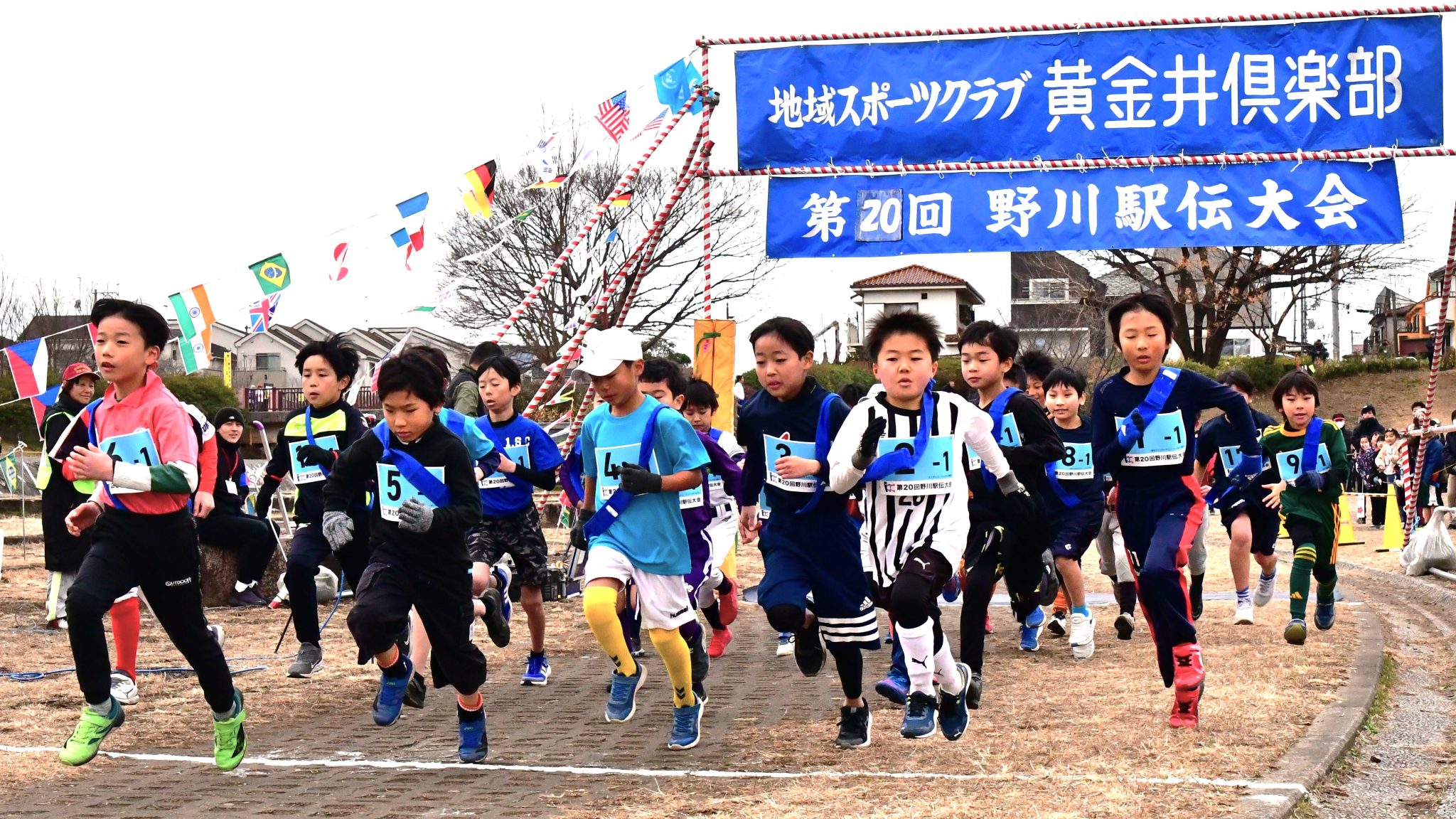 第20回野川駅伝大会が開催されました | NPO法人 黄金井倶楽部